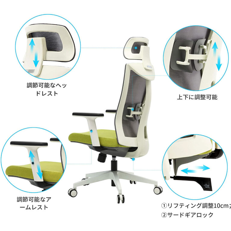 【おすすめ6選】SIHOOのオフィスチェアの評判やおすすめのオフィスチェアを紹介 | kaguweb