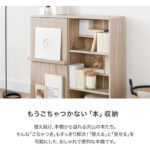 【おすすめ3選】LOWYA(ロウヤ)の本棚の評価やおすすめを紹介～シンプルかつモダンなデザイン～ | kaguweb