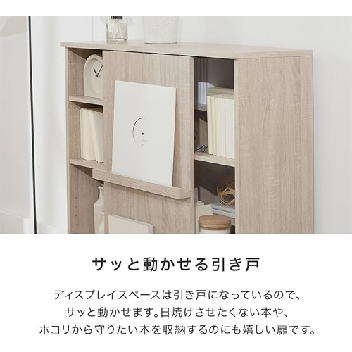 【おすすめ3選】LOWYA(ロウヤ)の本棚の評価やおすすめを紹介～シンプルかつモダンなデザイン～ | kaguweb